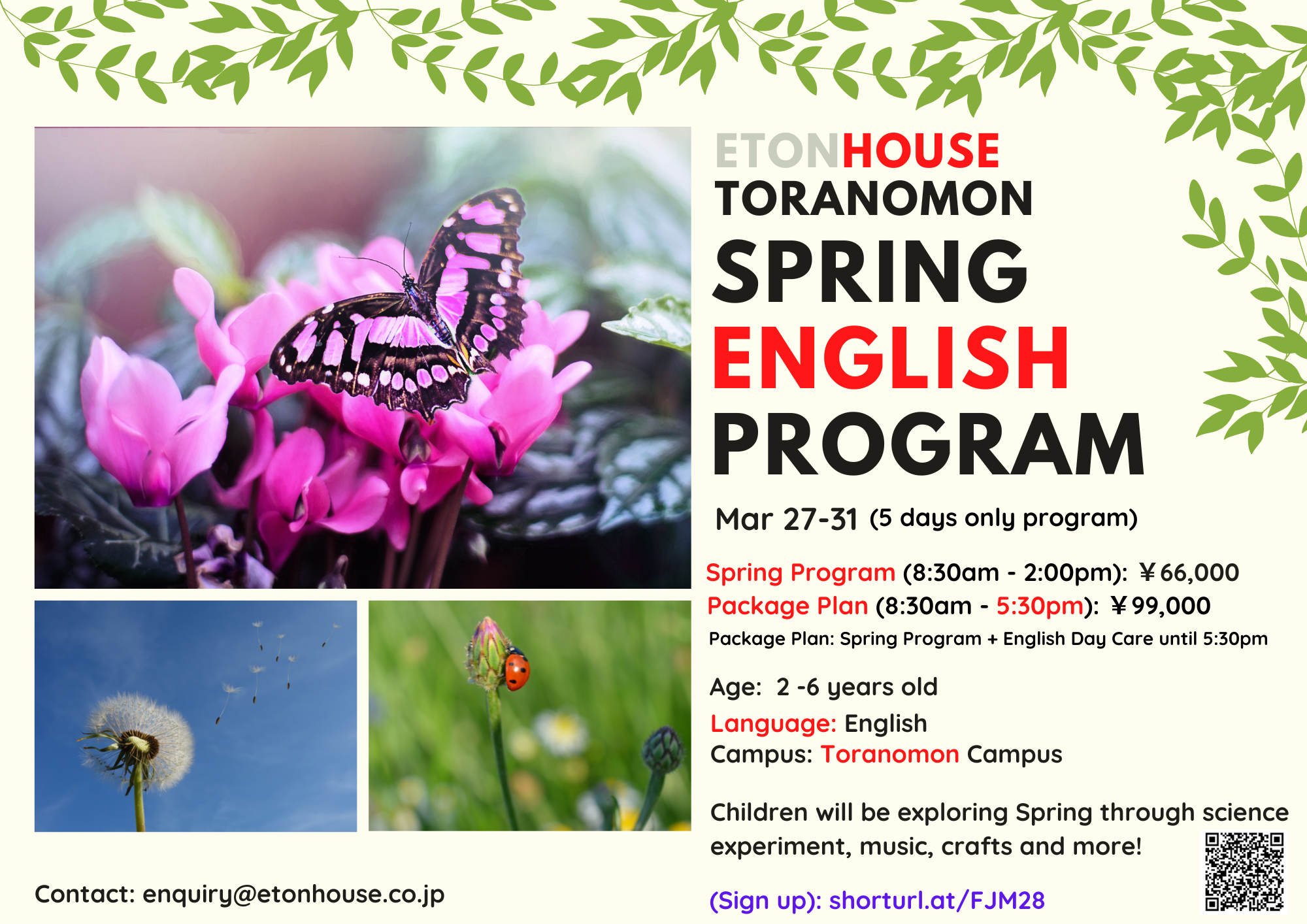 Toranomon Spring Program (English) | EtonHouse International School Japan